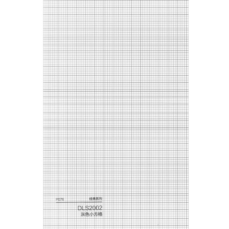 DLS2002灰色小方格-经典系列-广东安可科技
